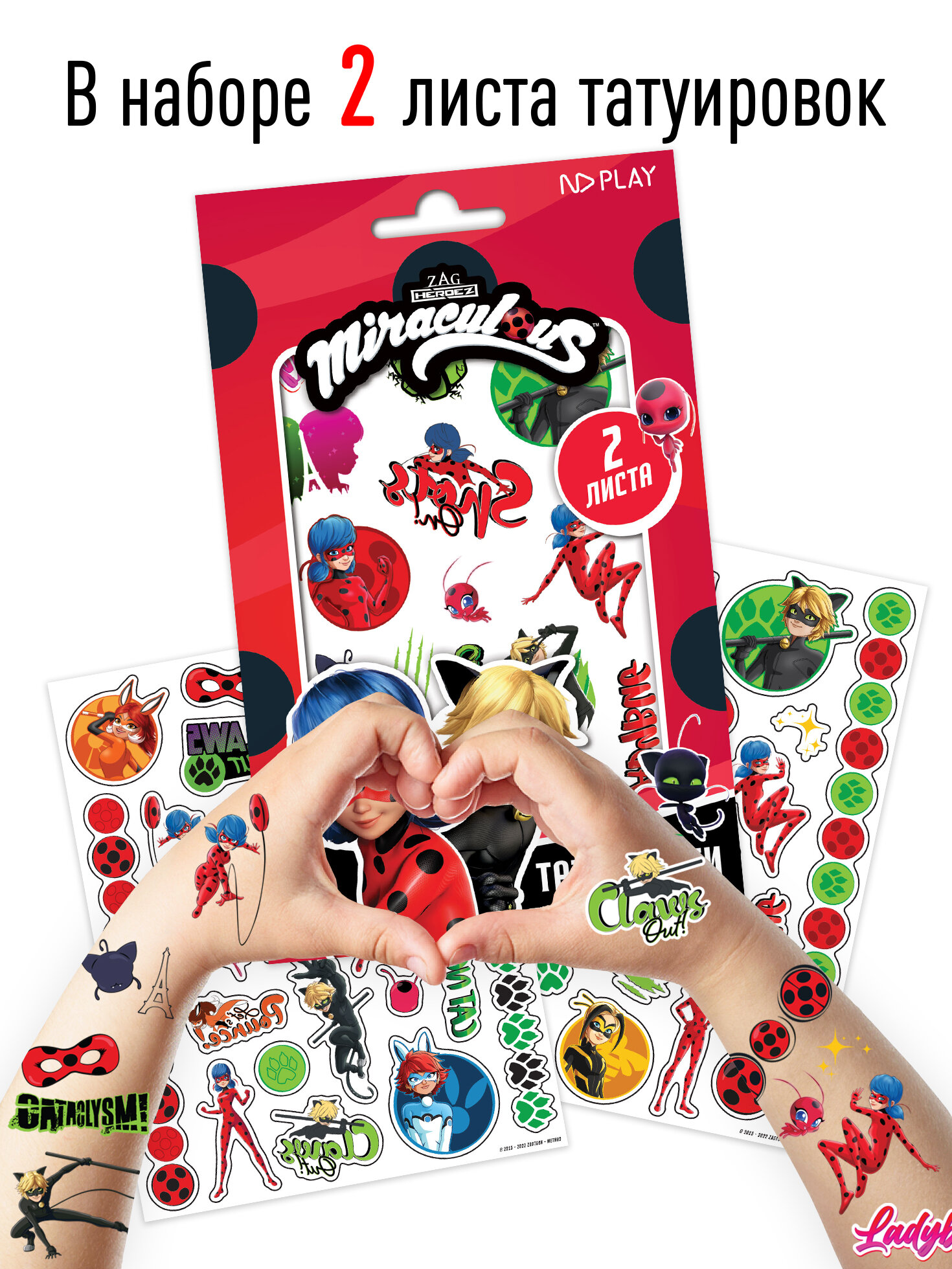 Наклейки - татуировки "Леди Баг и Супер-Кот", 2 листа, диз. 3 ND Play