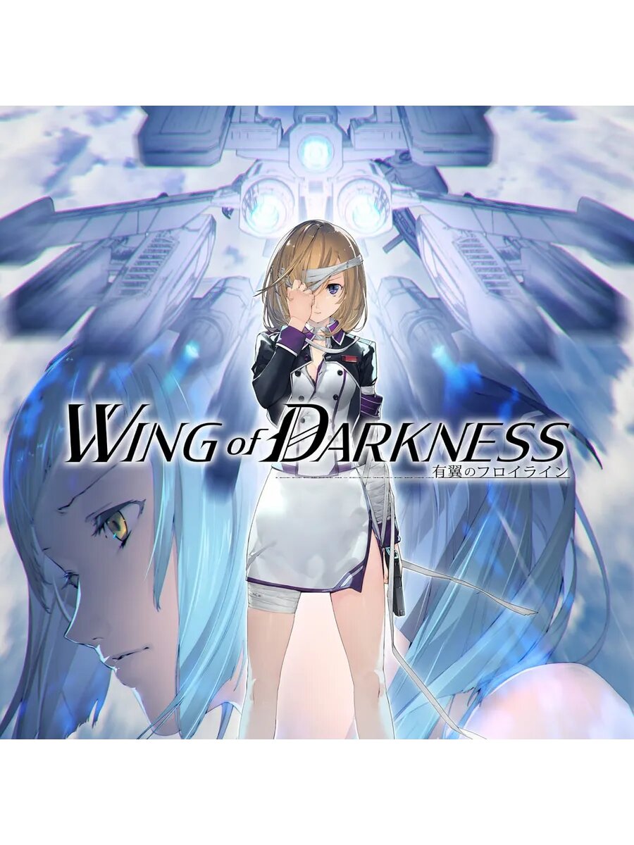 Wing of Darkness PS4 & PS5