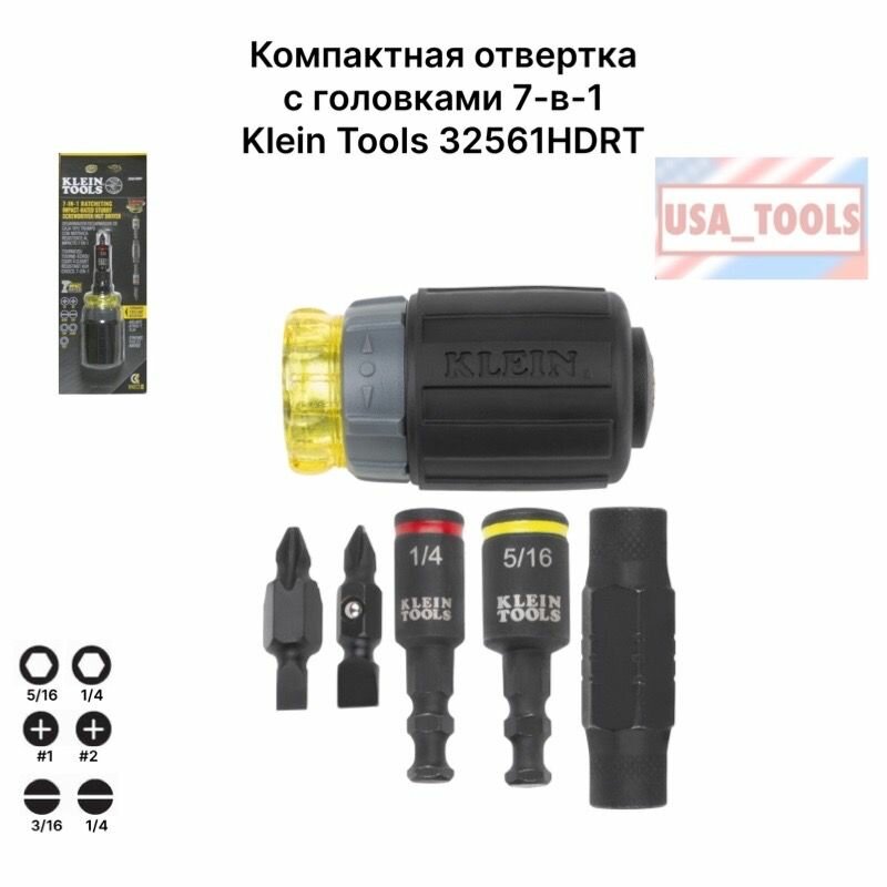 Отвертка Klein Tools 32561HDRT, ударная, храповой механизм, со сменными битами