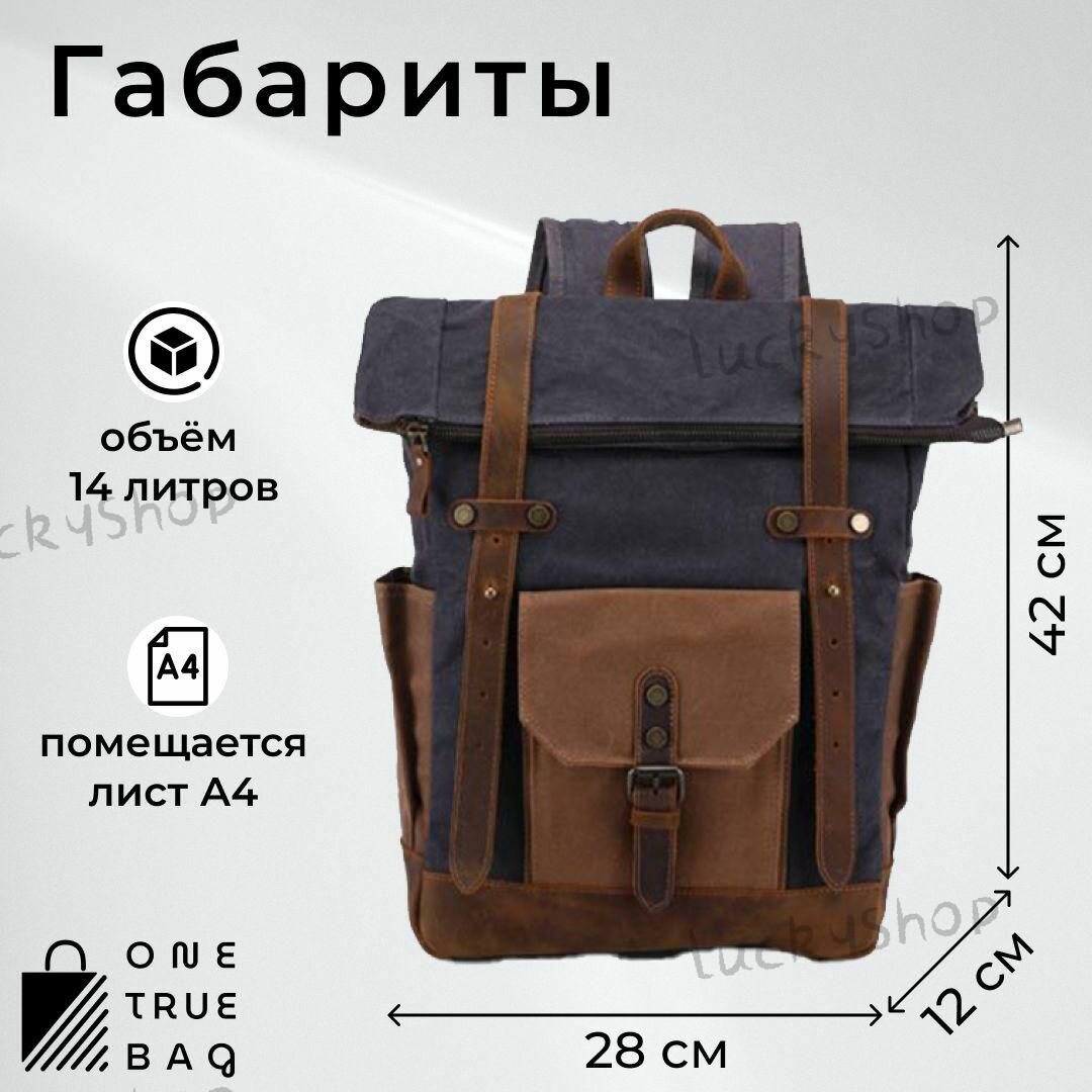 Рюкзак ONE TRUE BAG, городской, школьный, для ноутбука до 15 дюймов, серо-коричневый — фото 1