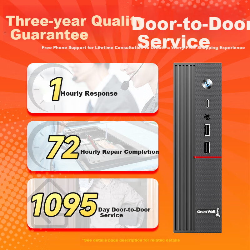 Great Wall Lingyun DHC37 Desktop Computer Mini Host Desktop Commercial Office Home Mini Machine (i5 12450H WiFi6 16G+1T SSD)