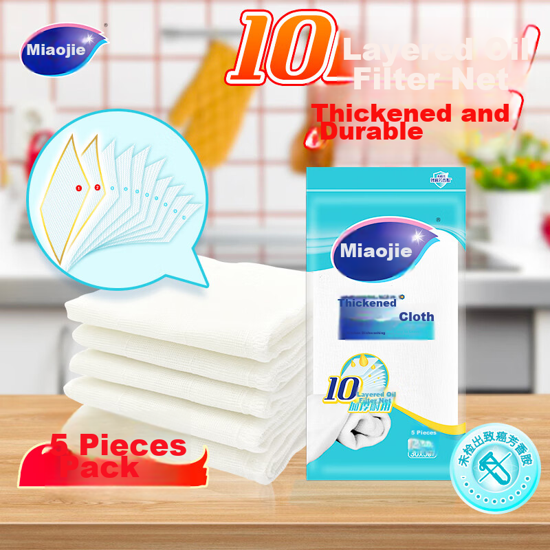 Miojie Thick Cleaning Cloths 5-Pack, Kitchen Dishwashing Cloths Household Essential, Strong Absorbent, Resistant to Oil Stains, Thick And Durable