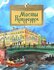 Мосты Петербурга