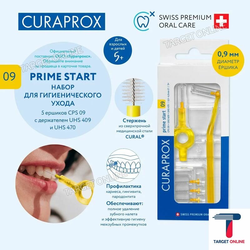CURAPROX Ершики для зубов, набор из 5 межзубных ершиков и 2 держателей. Диаметр стержня 0,9 мм. Для взрослых и детей от 5 лет. Подходят для брекетов, коронок, имплантатов