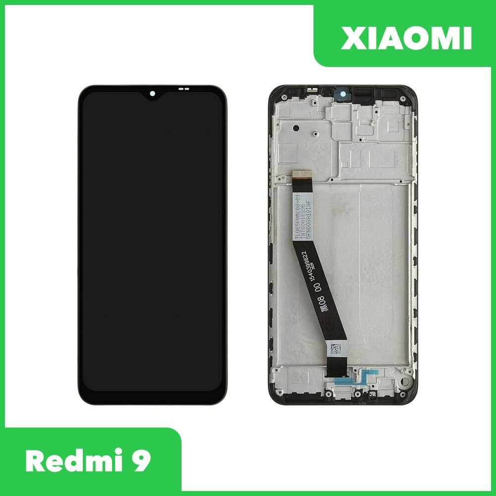 Дисплей для Xiaomi Redmi 9 с тачскрином в рамке, черный 100% OR