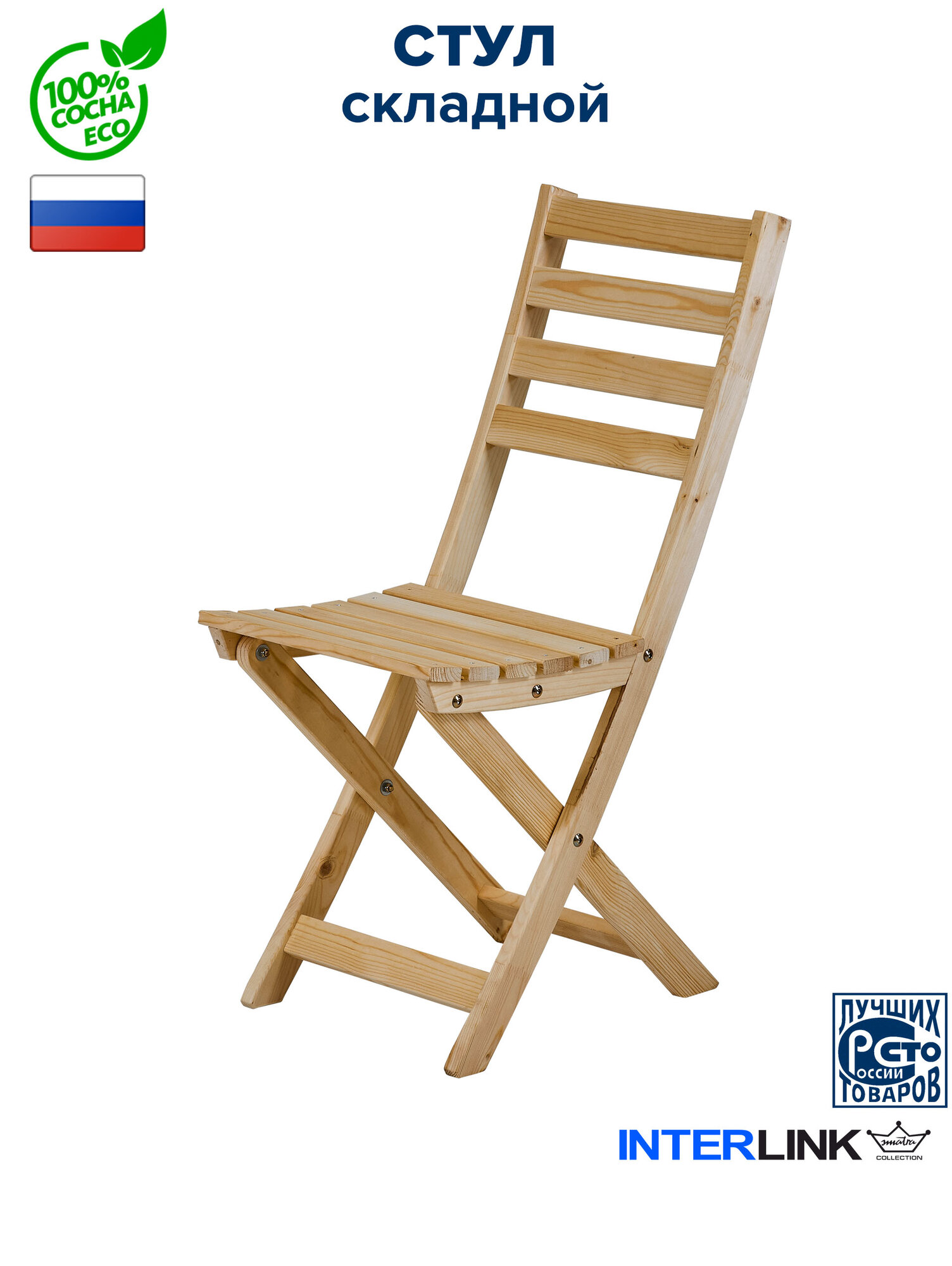 Деревянный стул кухонный, обеденный стул со спинкой, ханго