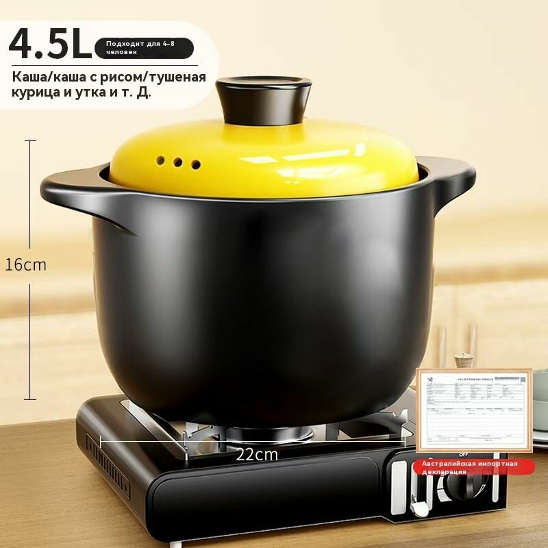 Керамическая кастрюля 4.5 л с крышкой для супов, рагу и запеканок – идеальная посуда для домашней кухни и вкусных блюд