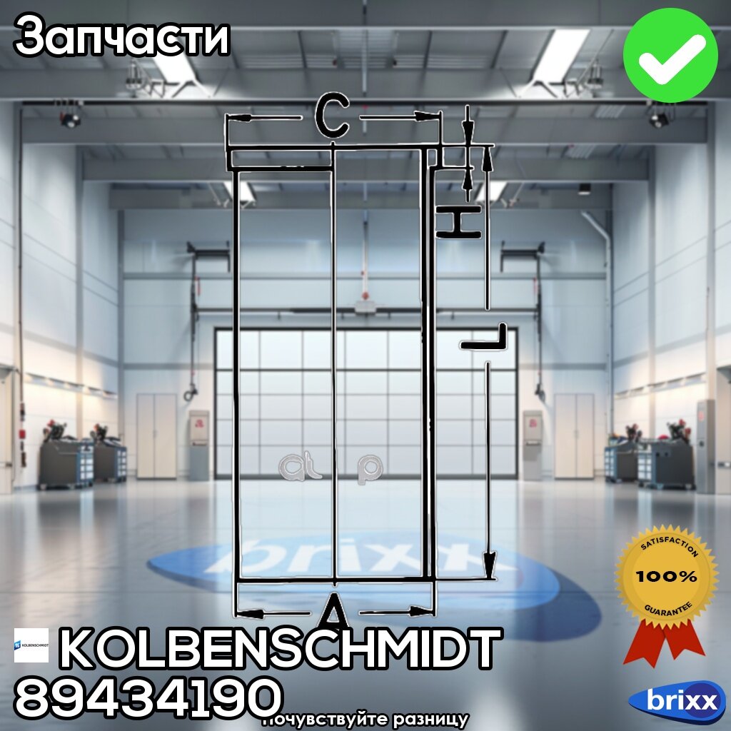 Гильза D79.50 Std Audi/Vw 100/T4 1.9D/2.4D 89-> | KOLBENSCHMIDT арт. 89434190