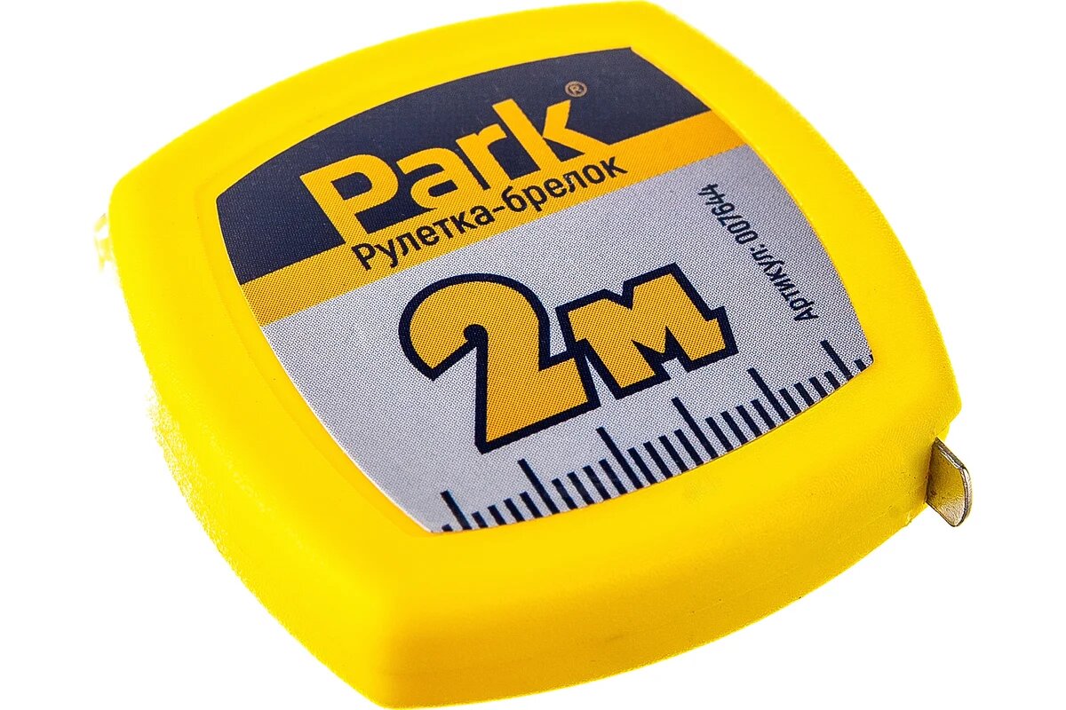 Park рулетка-брелок 2 м 007644 компактная измерительная линейка на ключи в кармане