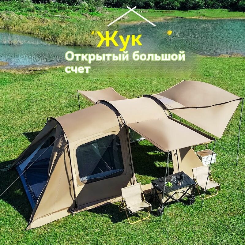 Camping Палатка 8-местная