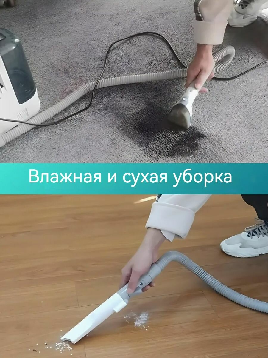 Моющий пылесос — фото 1