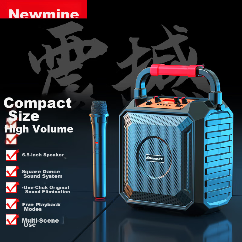 Newmine K220 Wireless Bluetooth Speaker, Square Dance Speaker, Outdoor High-Volume Portable Subwoofer, Home Karaoke Music Player, Street Vending Payment Speaker, Single Microphone Version
