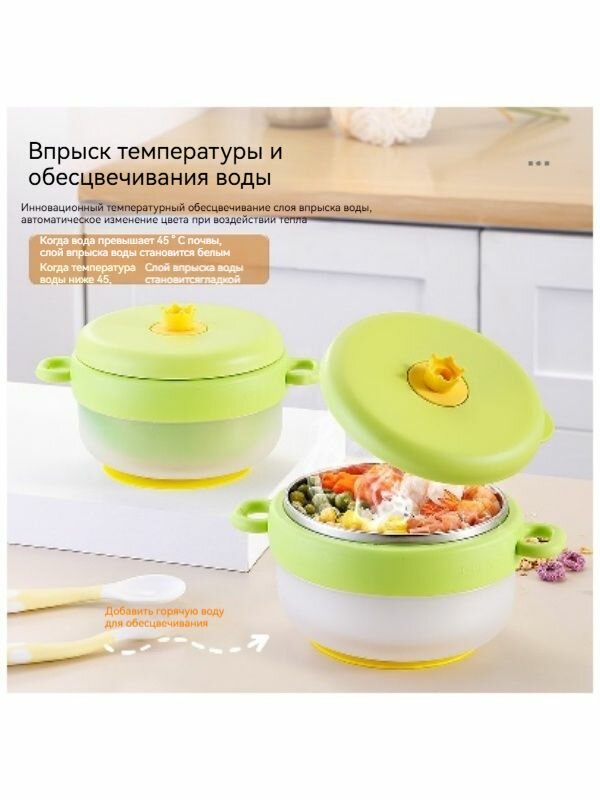 Пищевая чашка 11CM — фото 1