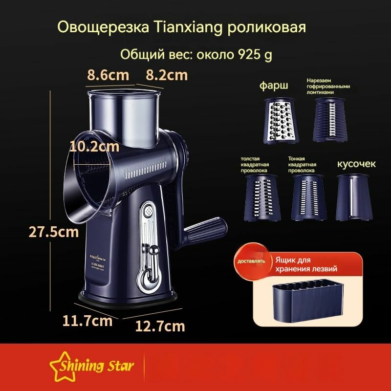 Мясорубка ручная — фото 1