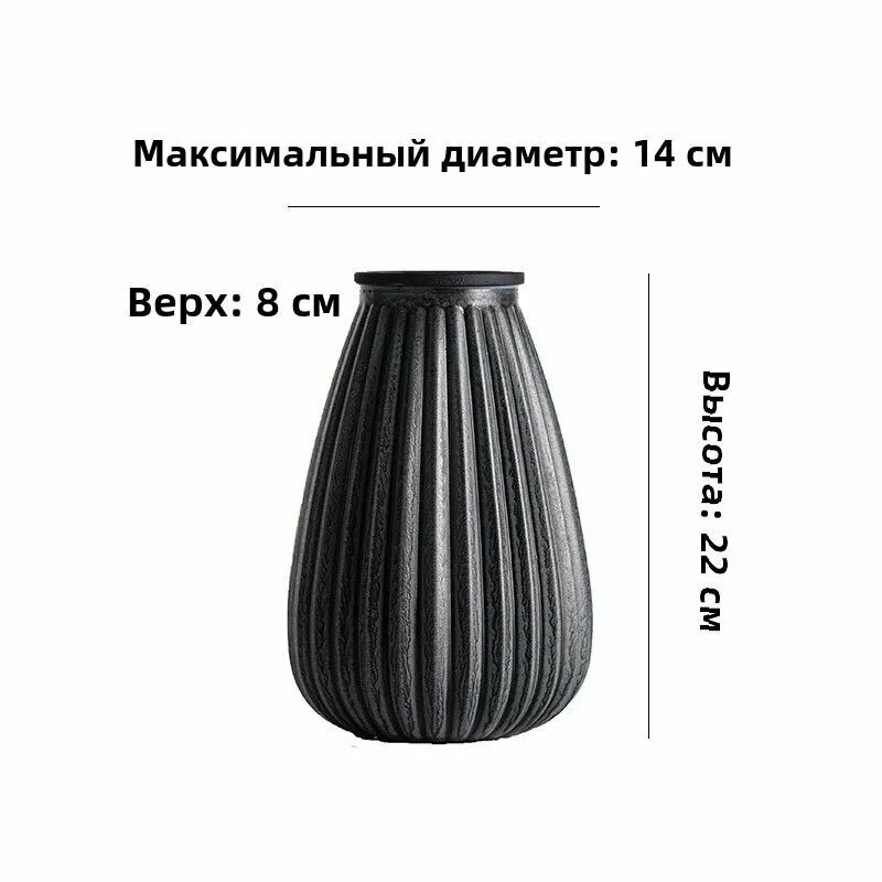 Ваза, 22 см , Стекло, 1 шт