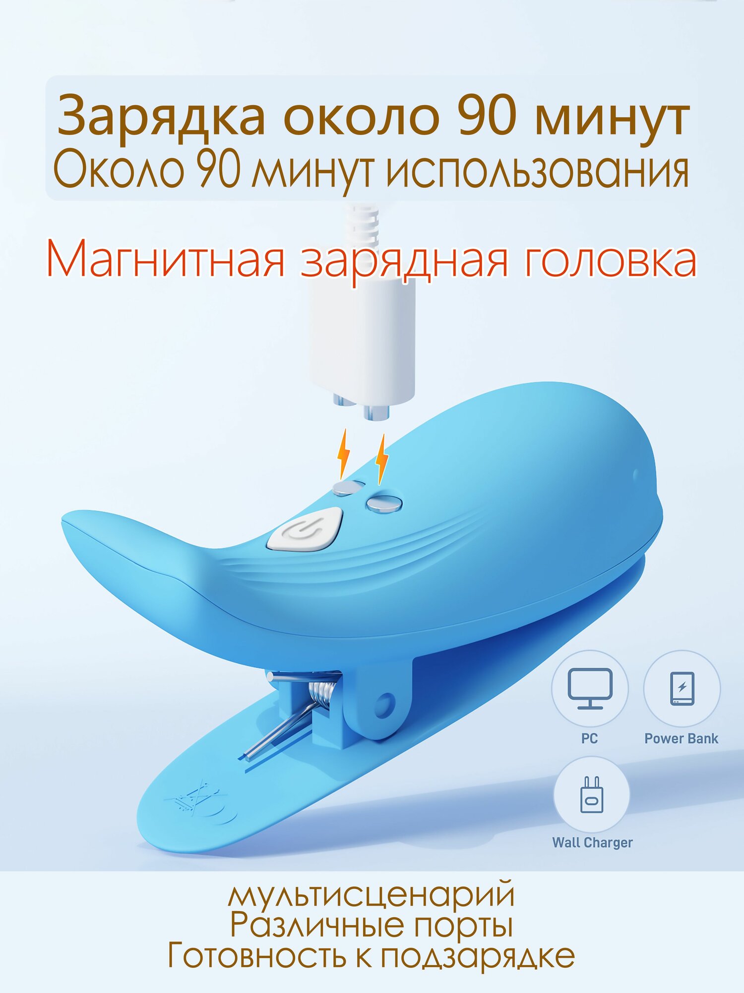 Зажим, стимулятор для сосков