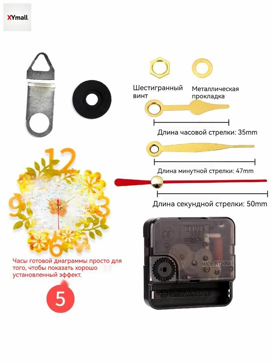 Сделай сам (DIY) настенные часы: силиконовая форма + механизм