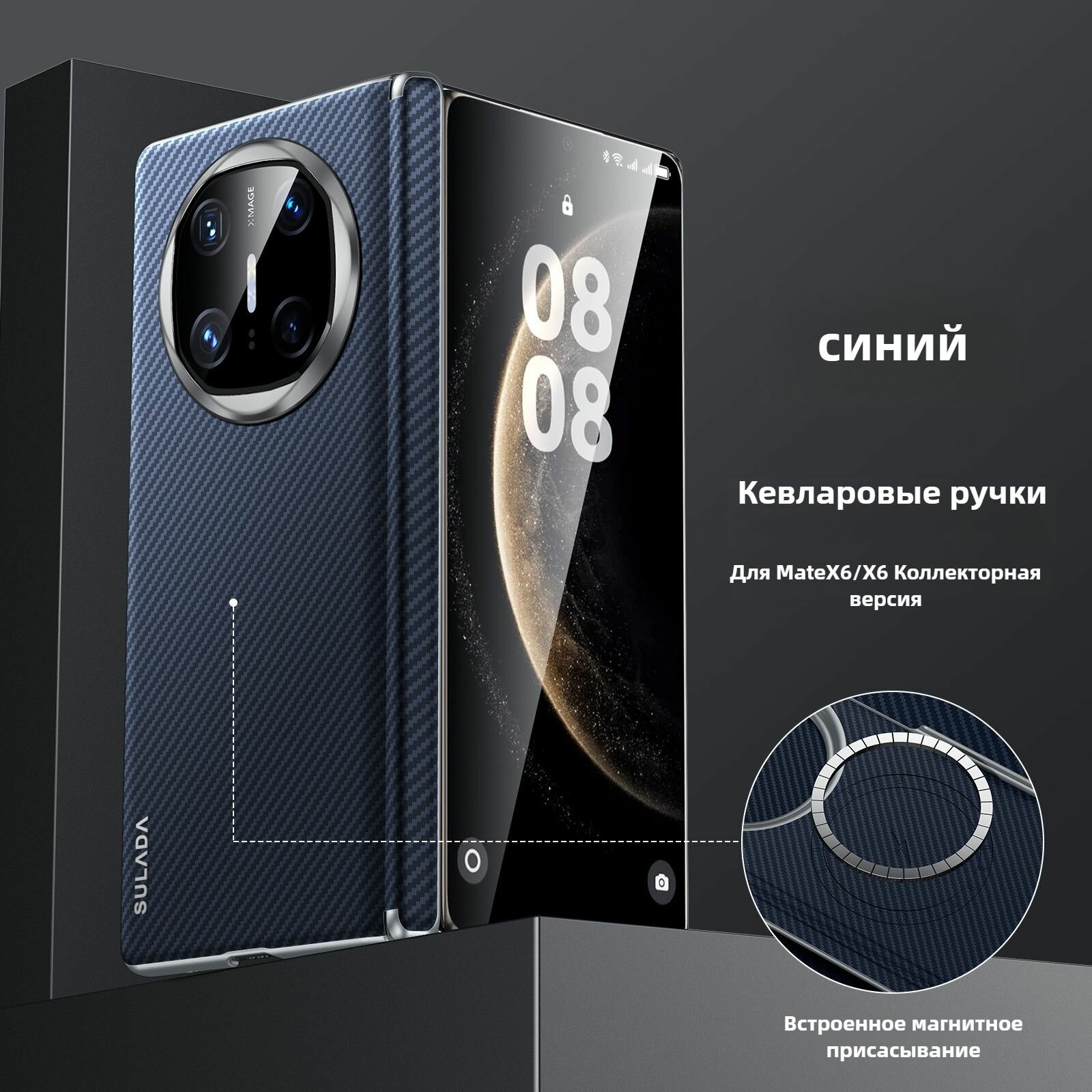 Роскошный чехол для Huawei Mate X6 из натуральной кожи, с защитой шарнира и магнитным кольцом-подставкой