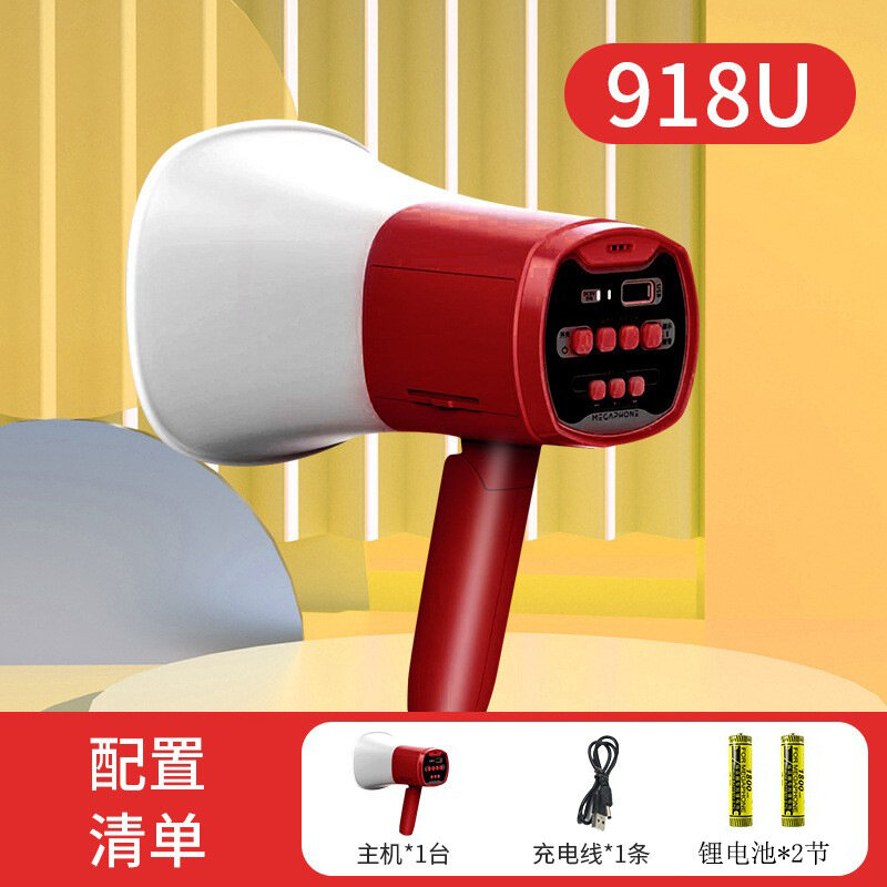 2025 Портативный громкоговоритель ручной мегафон для продажи, уличный продавец, двойной динамик