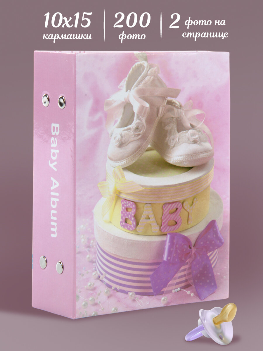 Фотоальбом 10X15 см 200 фото, Veld Co / Альбом для фотографий