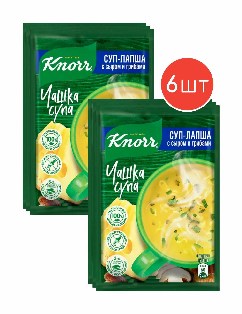 Суп-лапша Knorr "Чашка супа" с сыром и грибами 15.5г 6шт
