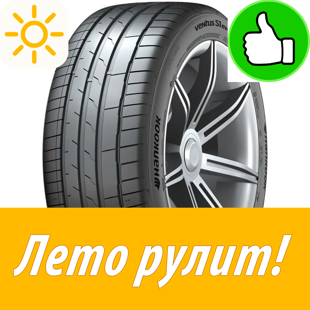 Летняя Шина Hankook 295/45 R20 Ventus S1 Evo3 K127 Suv 114Y для легковых автомобилей