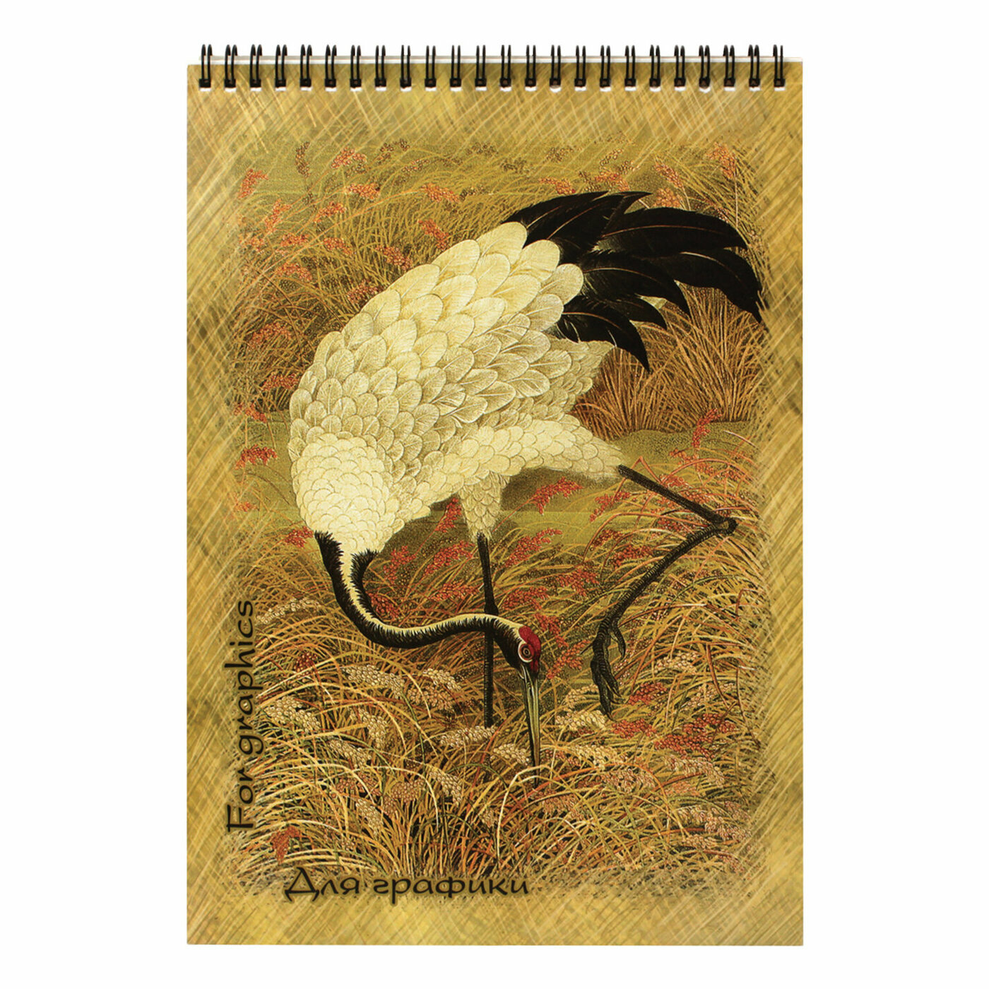 Блокнот для графики Лилия Холдинг А4, 210х297 мм, 20 листов, 180 г/м2, ватман, гребень, "Журавль" (БГ/А4)