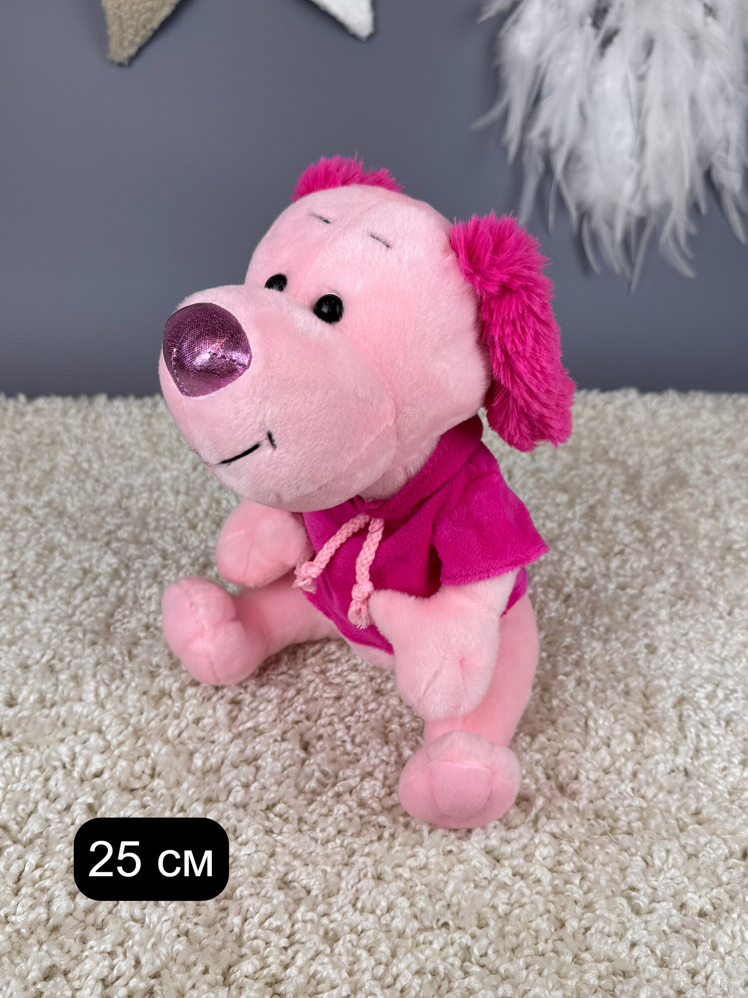 Мягкая игрушка "Собачка", искусственный мех, 30см, розовая, развивающая