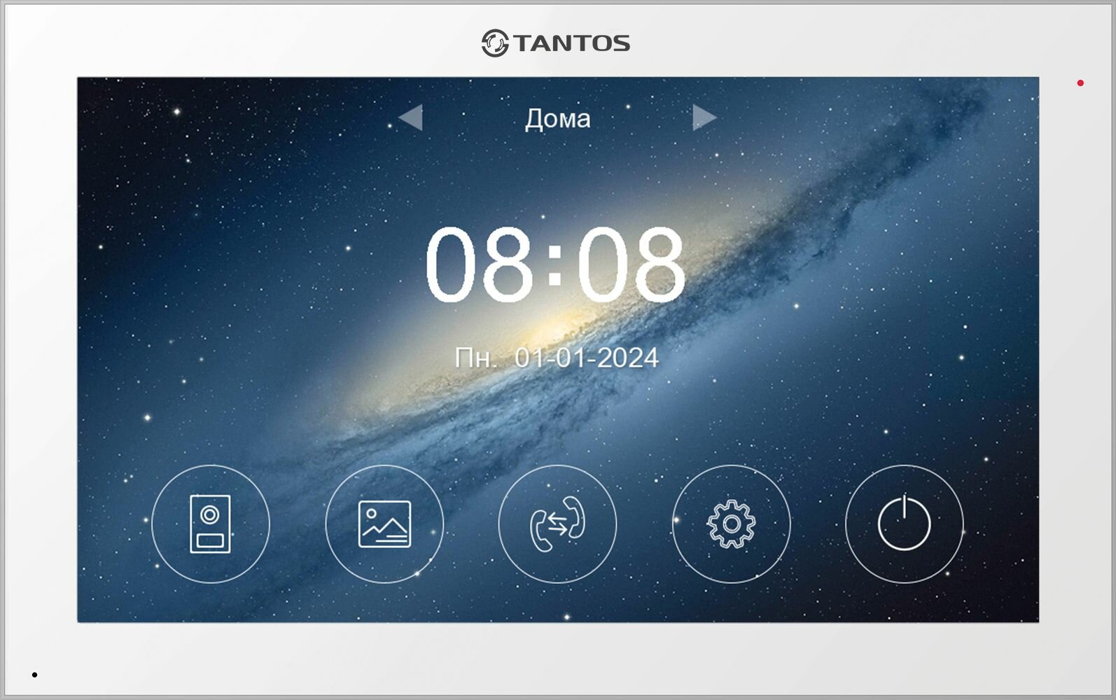 Tantos Violet HD (White) Монитор видеодомофона с памятью