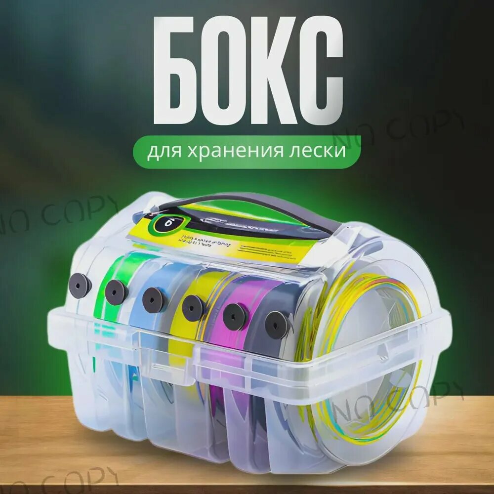 Аксессуары, оснастка для рыбалки