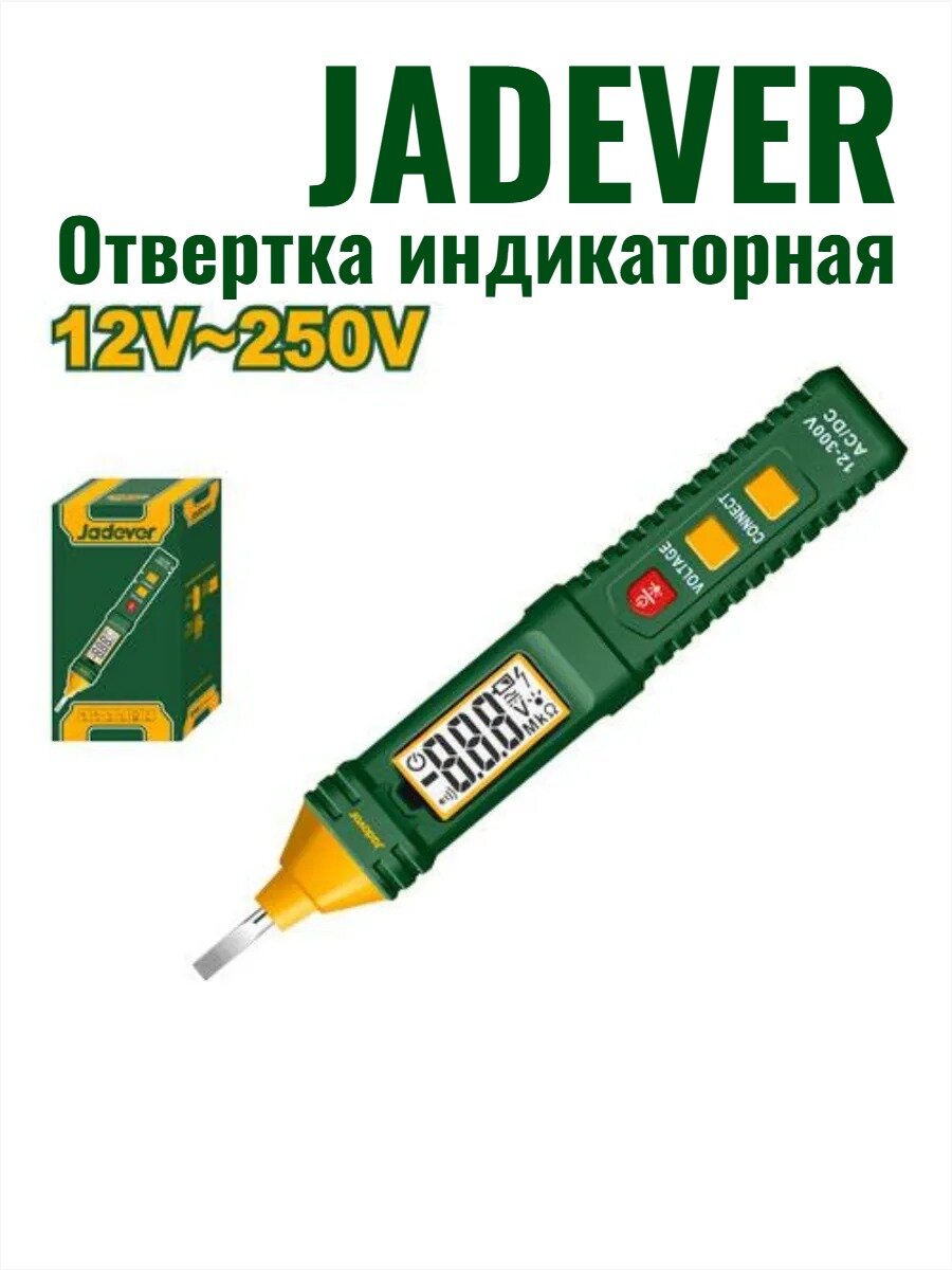 Отвертка индикаторная AC 12-300V JADEVER цифровой дисплей тестер