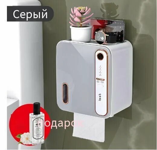 Диспенсер для туалетной бумаги