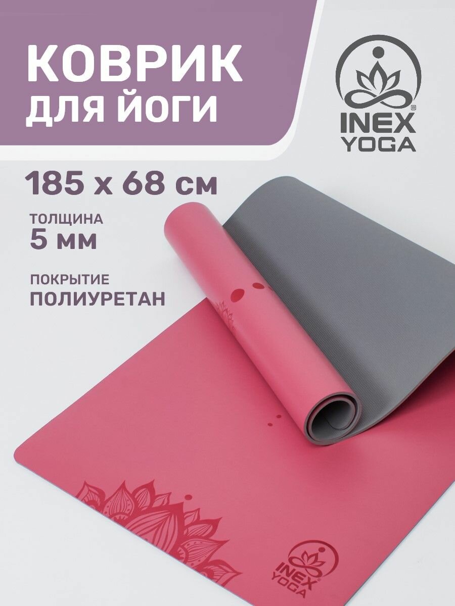 Коврик для йоги INEX PU TPE Yoga Mat 185х68х0,5 см с лазерной гравировкой, розовый
