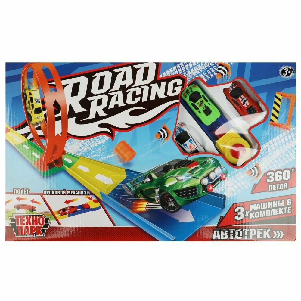 Игрушка пластик ROAD RACING автотрек 3 машинки, 1 петля, Технопарк