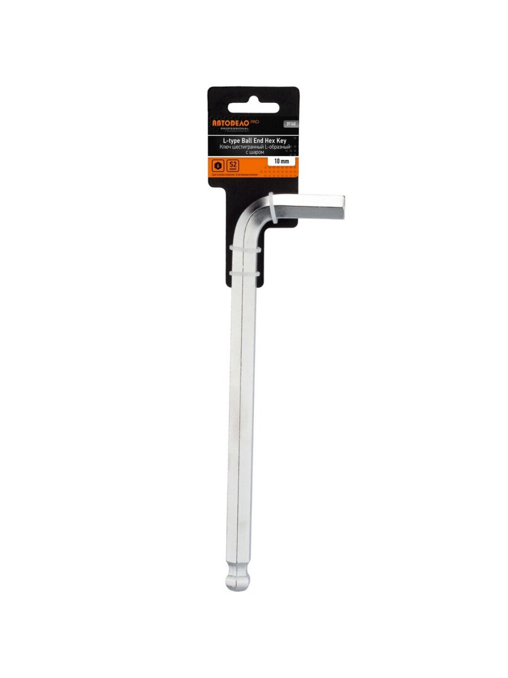 Ключ шестигранник (10) "АвтоDело" Professional (L=175 мм, с шаром)