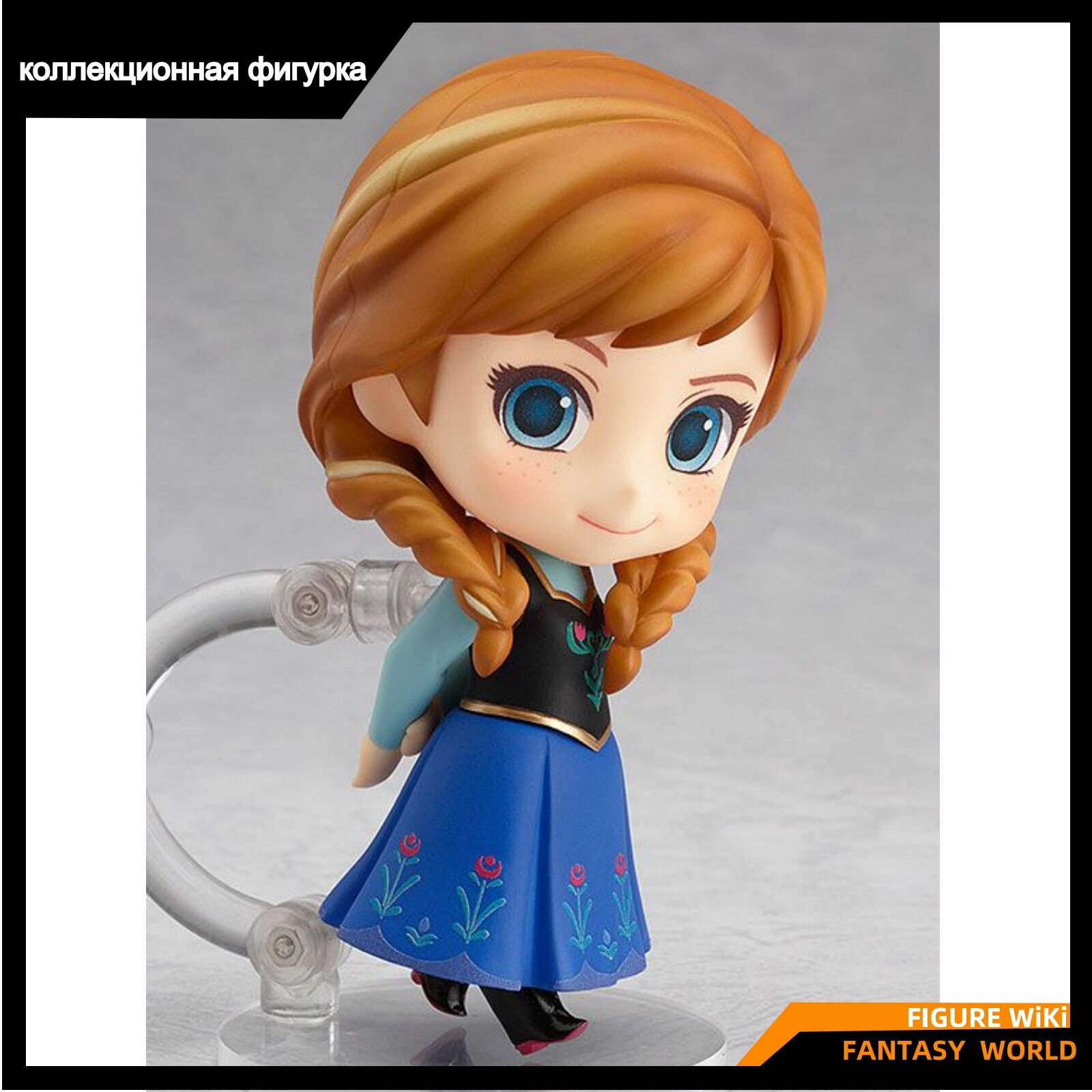 Фигурка Холодное сердце Анна GSC / Nendoroid 550 Frozen Anna Action Figure