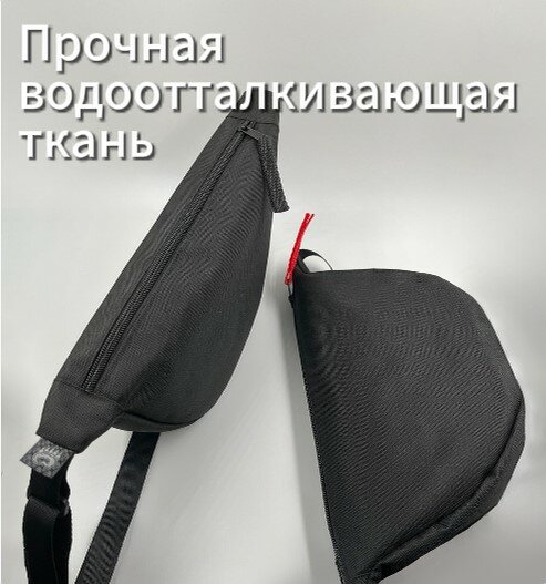 Сумка кросс-боди