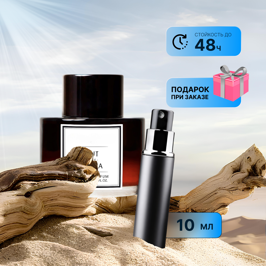 Парфюмерная вода по мотивам PHILLY & PHILL Out At The Opera миниатюра 10 мл