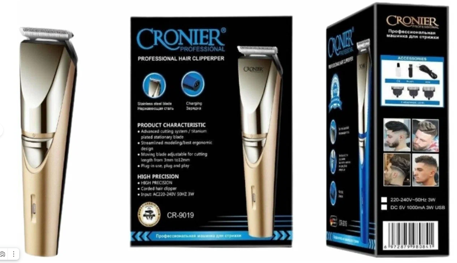 Машинка для стрижки CRONIER CR-9019, для бороды и волос, с собственным аккумулятором