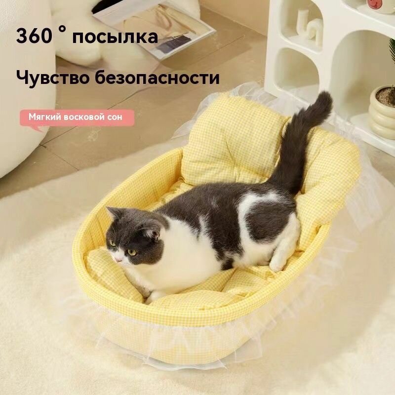 Гнездо для животных