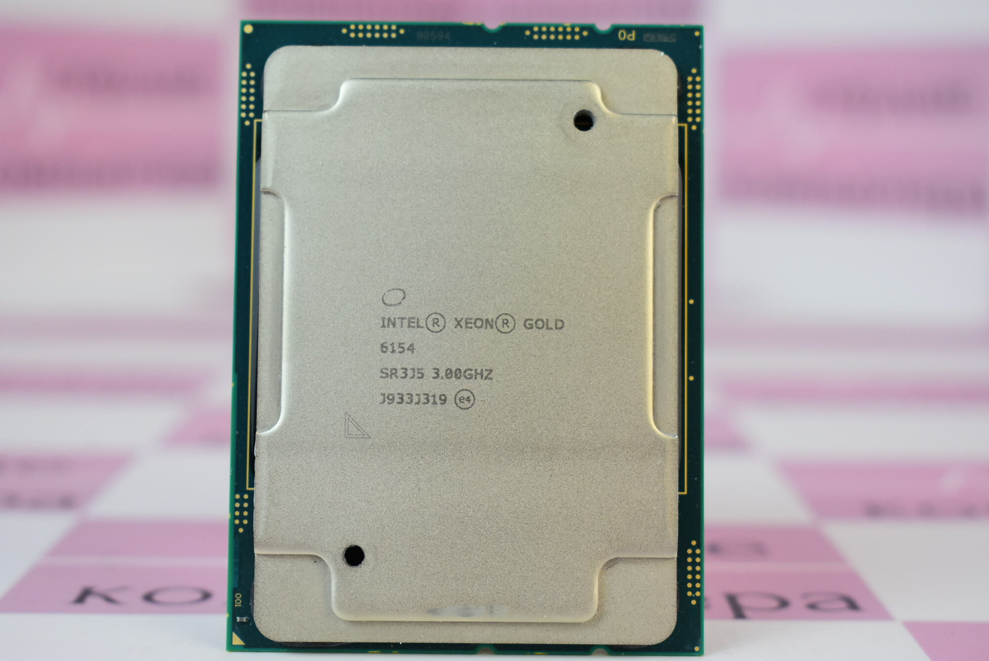 Процессор Intel Xeon Gold 6154, 18 ядер, 3 ГГц, сокет LGA3647