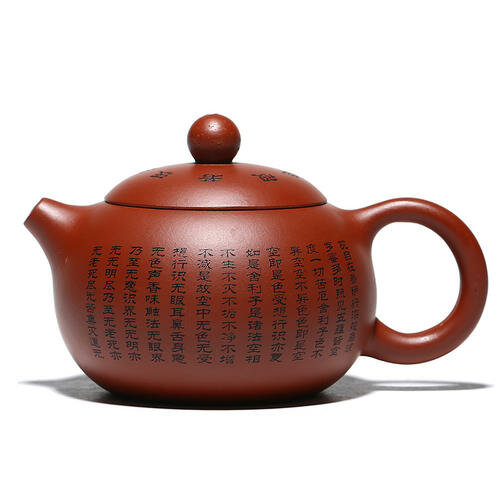Чайник Ixing Xishi чайник ручной рисунок кунг - фу фиолетовый песок чайная посуда подарочная коробка