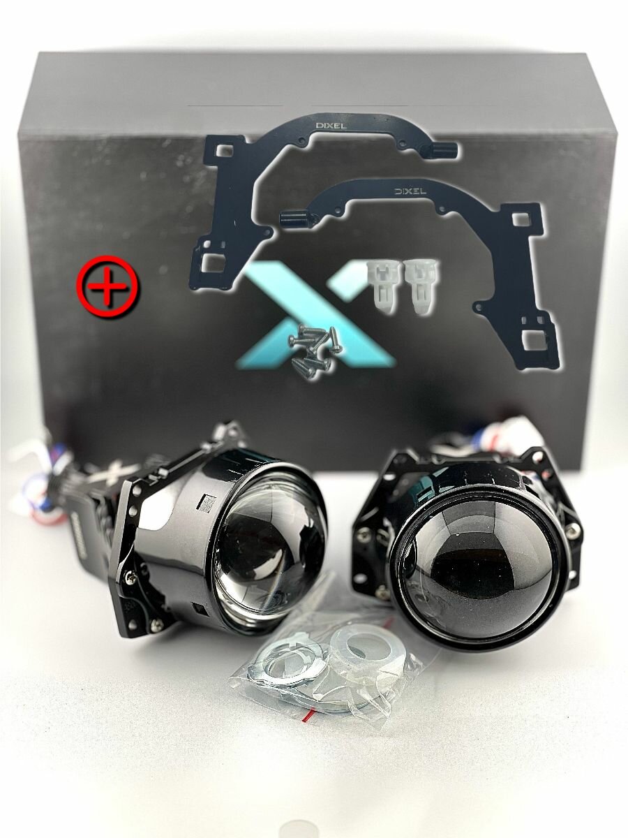 Линзы Bi Led DXL YH3 для BMW 3 E90 рест. 2008-2013 ZKW без AFS (линзы + рамки) 3.0 дюйма светодиодные ближнего и дальнего света в автомобильные фары / комплект 2шт