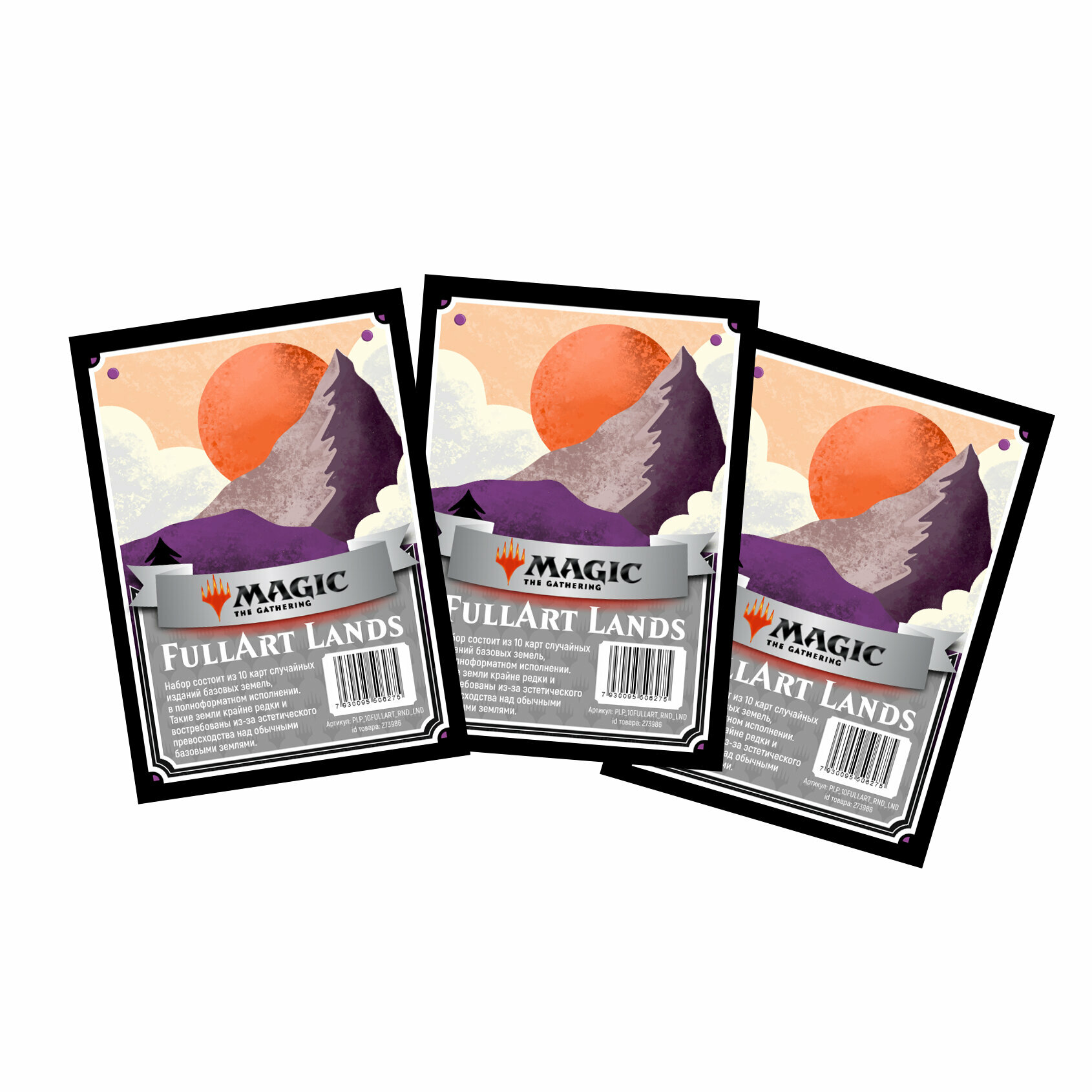 30 случайных фулартовых земель Magic The Gathering MTGTRADE, на английском языке