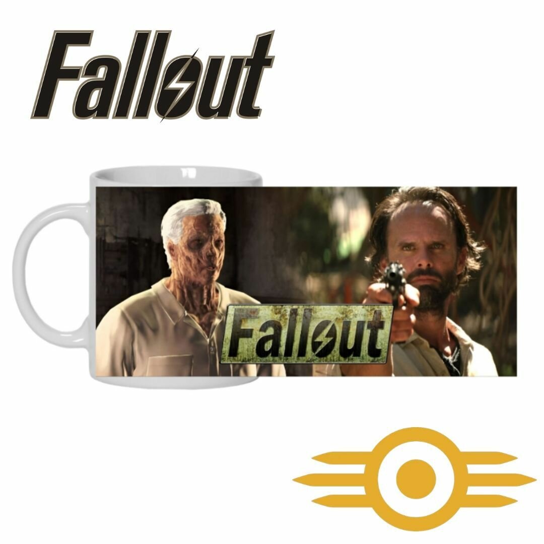 Кружка керамическая с принтом "Fallout", Фоллаут