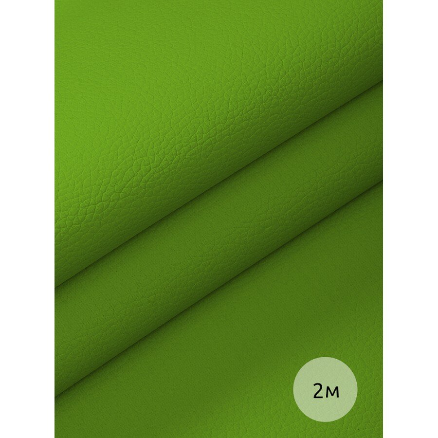 Экокожа 450 г/м² 100% PVC шир.140 см KN.03 цв. зеленый уп.2м