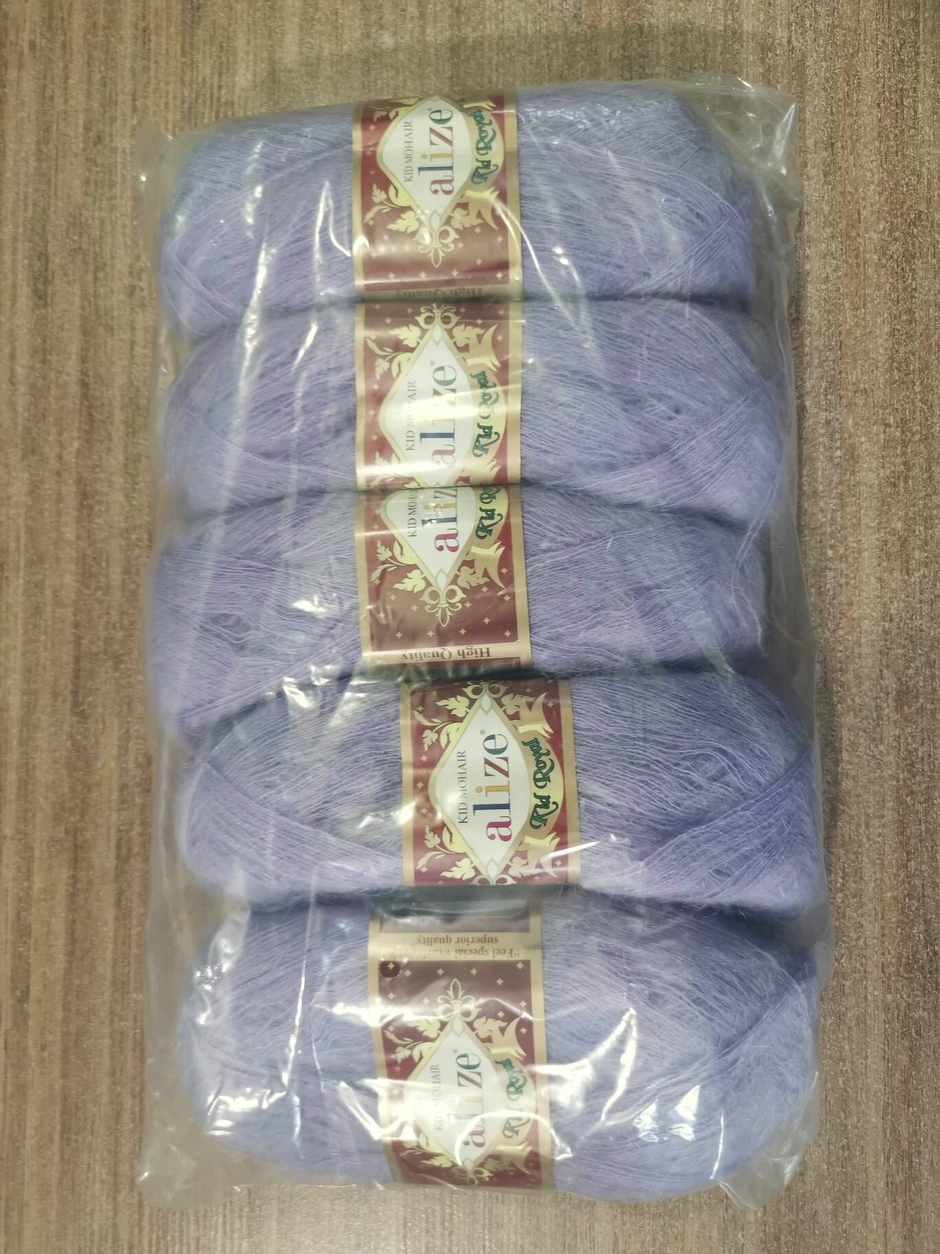 Пряжа Кид мохер рояль (Kid Mohair Royal) упаковка 5 мотков 50 г. 500 м. 62% кид мохер, 38% Полиамид цвет 158 лиловый