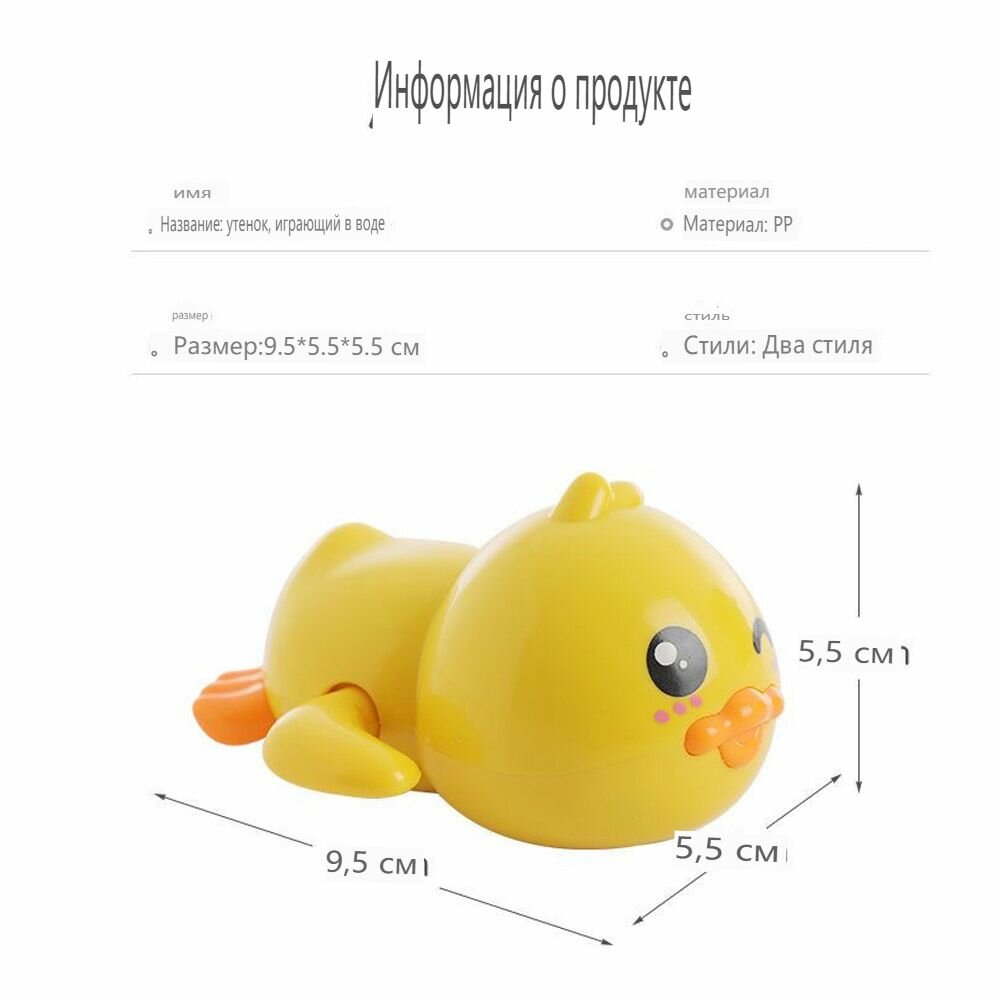 Заводная игрушка — фото 1