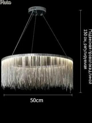 HY Lighting Люстра, LED, 50 Вт — фото 1