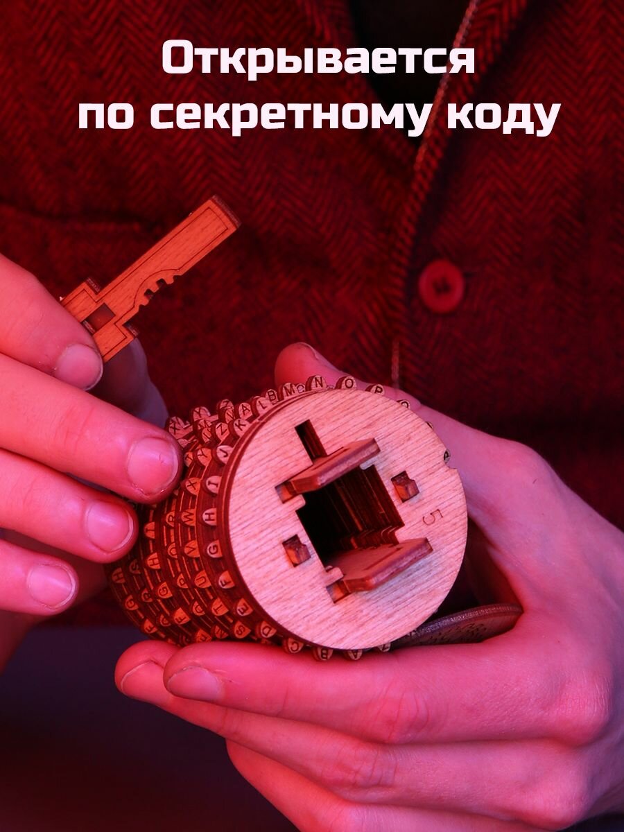 Головоломка Квестбокс "Сейф от Леонардо", дерево, для развития логики — фото 1